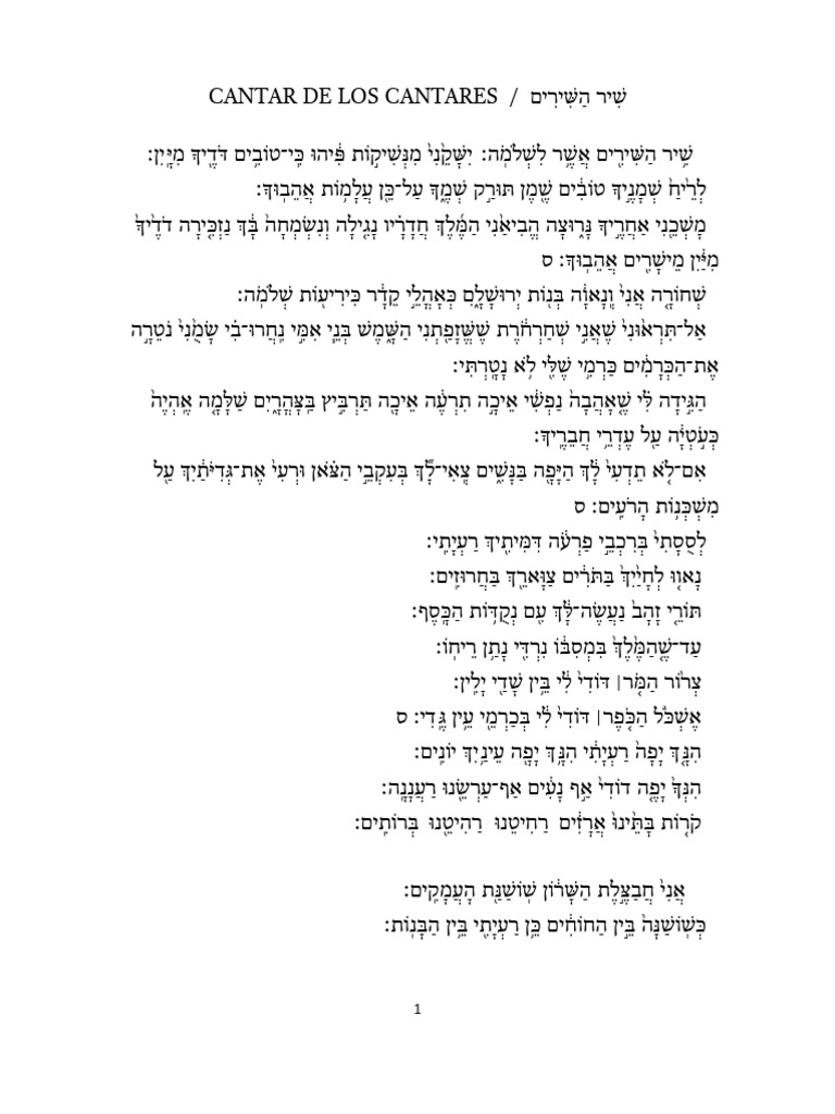 Cantar de Los Cantares en Hebreo | PDF