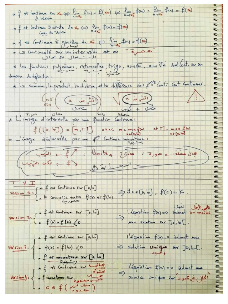 تلخيص ماط Spc | PDF
