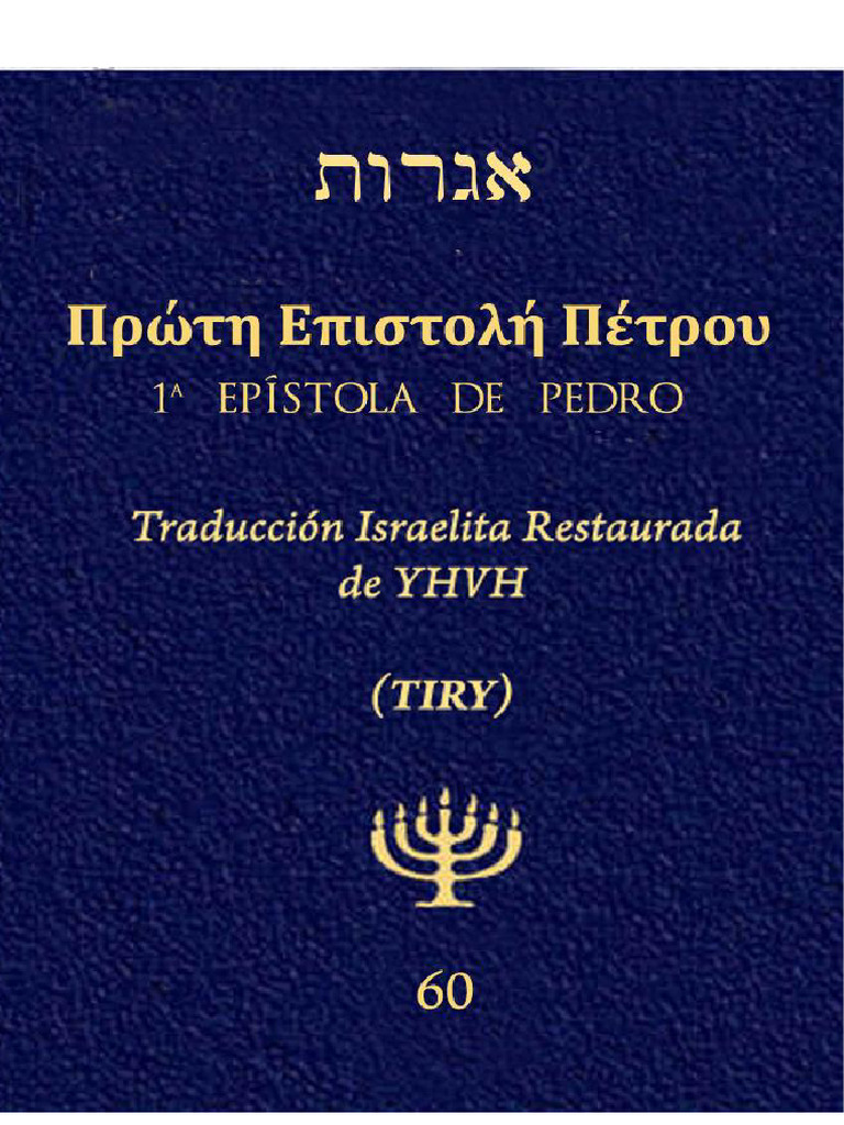 1 Pedro | PDF | San Pedro | Pablo el apóstol