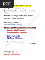Telugu Slang Words Usage Table | PDF