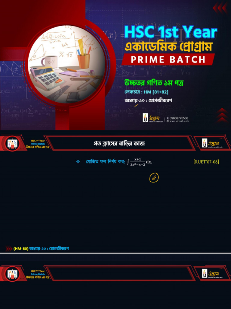 2 - 2 - 250418 - 090346 | PDF