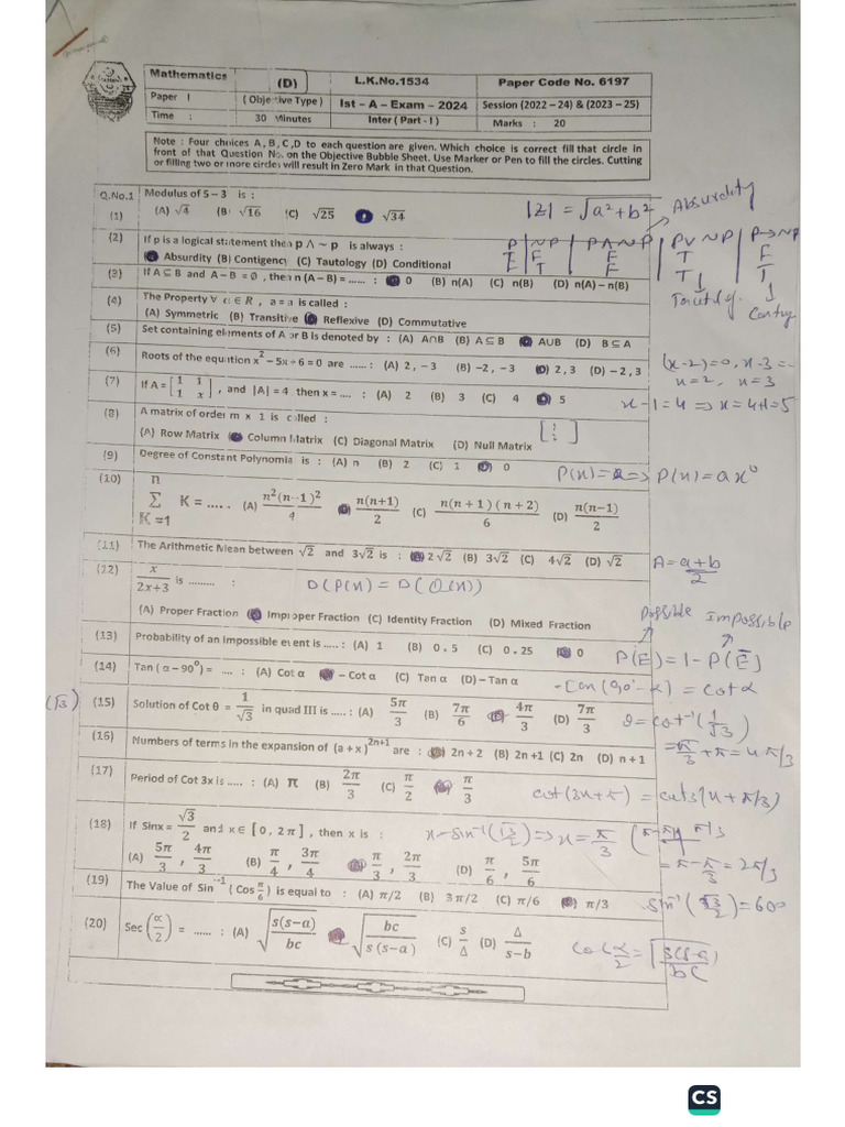 Important Mcqs Part - 1 Math | PDF