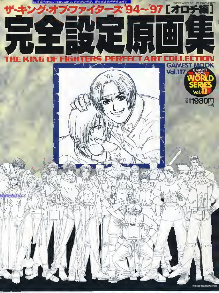 Cover Artbook | PDF