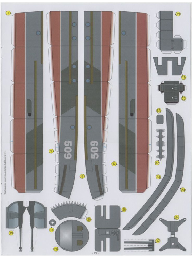 BMO 194 y HMS Campbeltown Papercraft | PDF