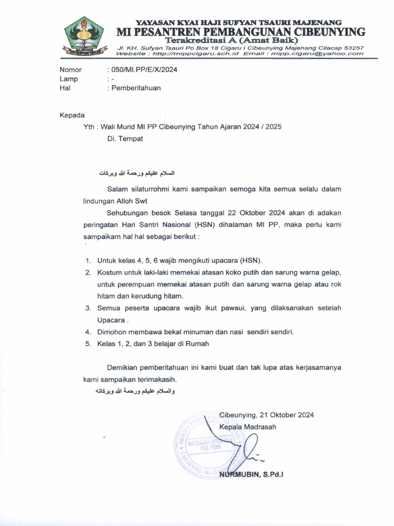 Pemberitahuan HSN | PDF