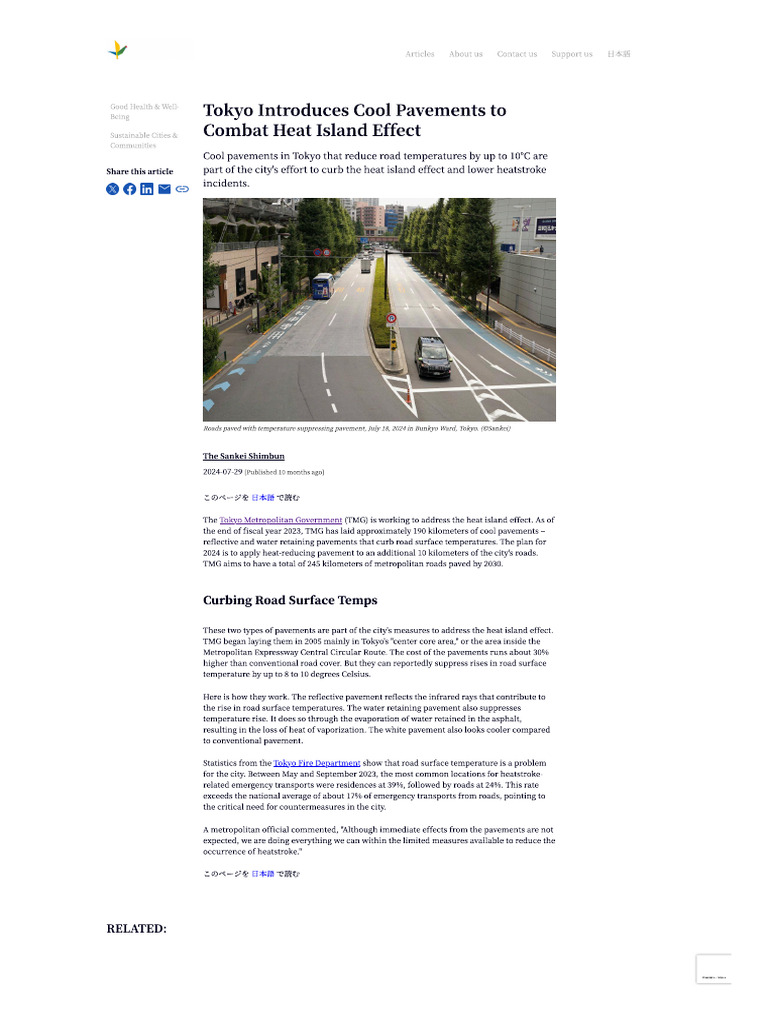 JAPAN 2 EARTH. Tokyo Introduces Cool Pavements To Combat Heat Island Effect. Tóquio Japan 2 ...