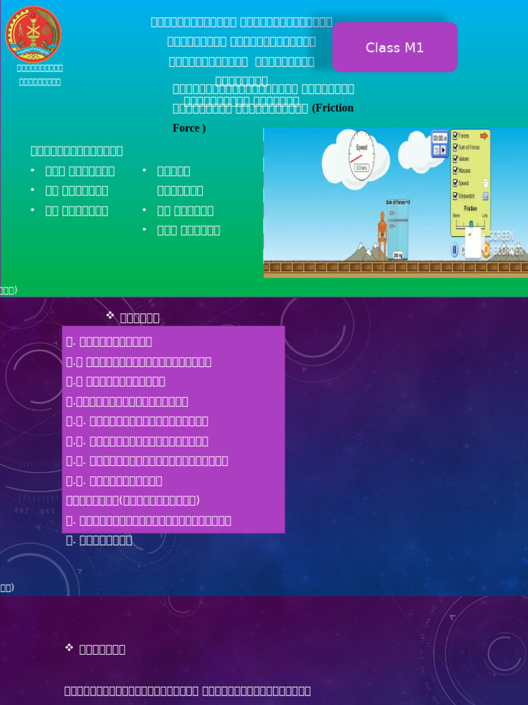 Presentation1 (Mechanic2) | PDF