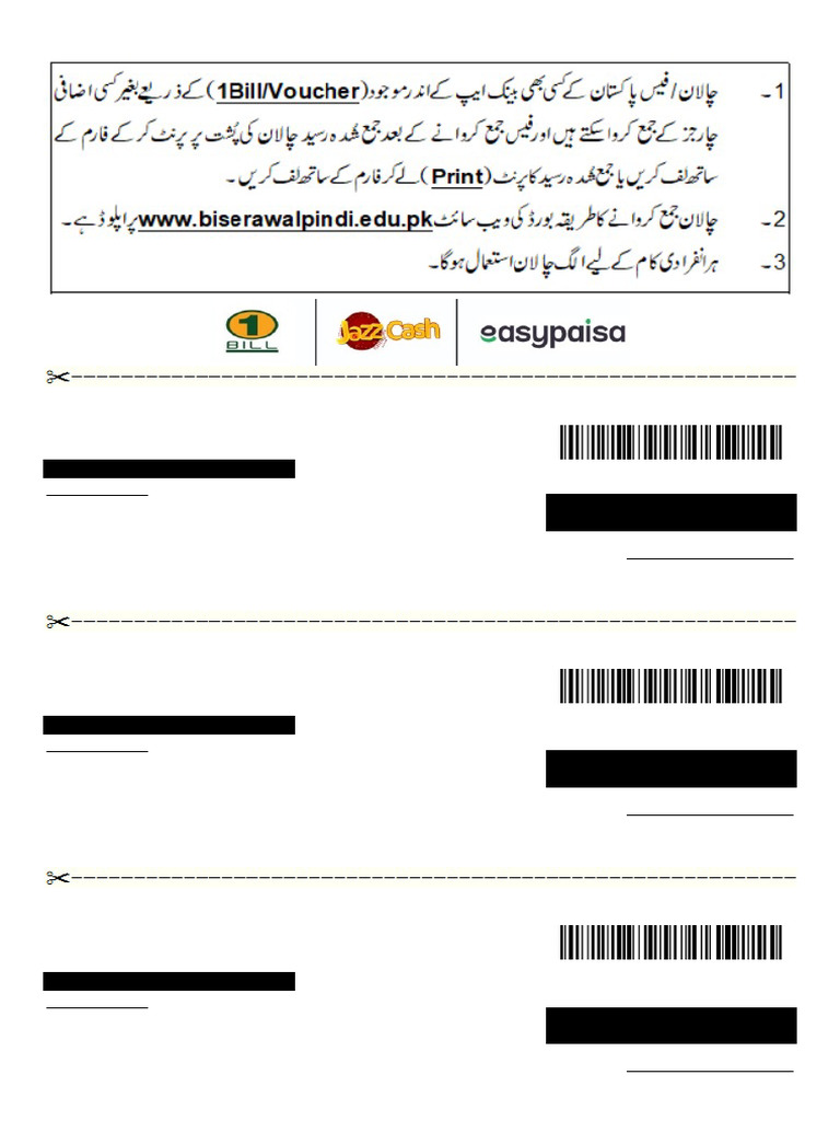 Registarion Challan Form1 | PDF