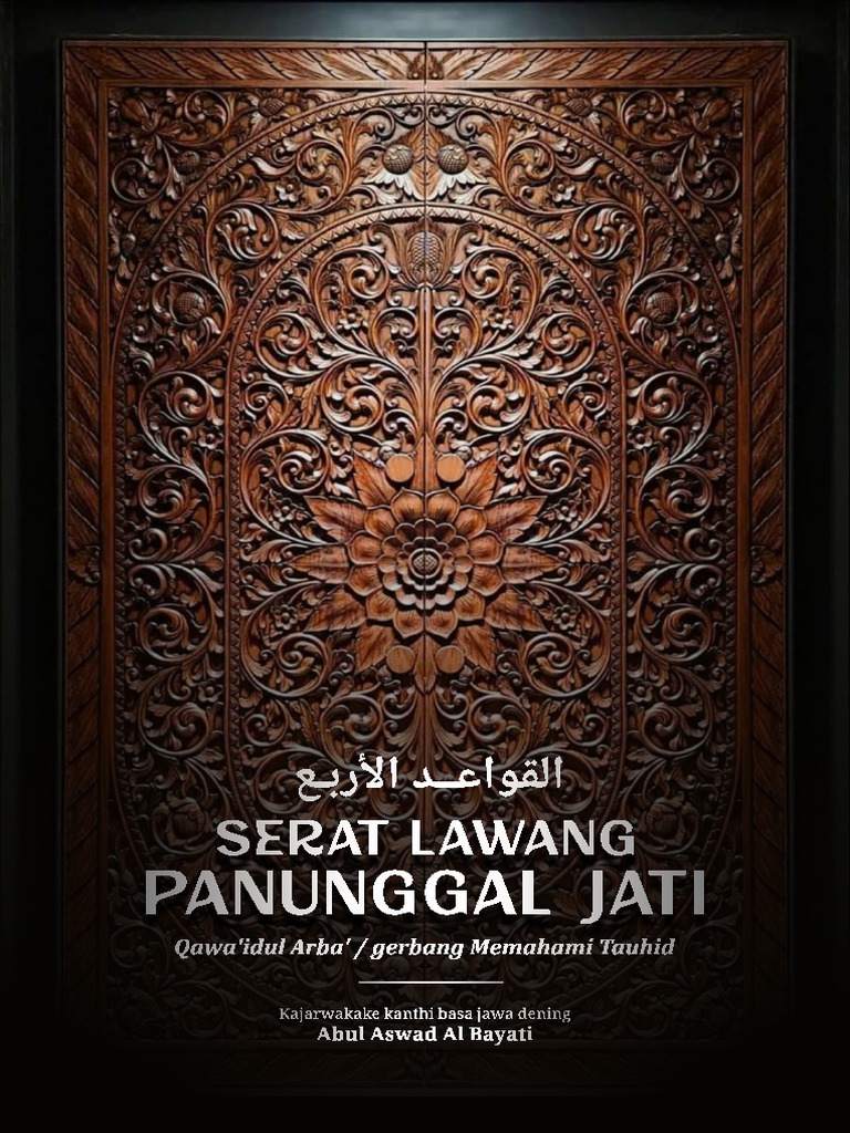 Matan Serat Lawang Panunggal Jati | PDF