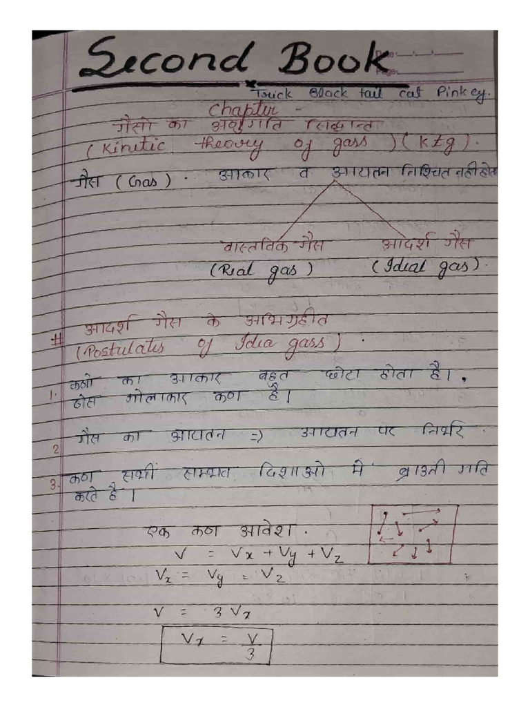 Kinetics Theory Of Gases Pdf