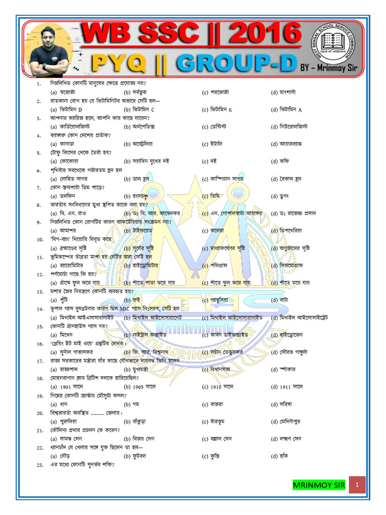 SSC Group D Pyq & Typewise | PDF