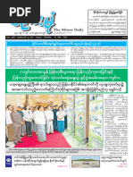 L1.4 - Myitta Thote (DKHT) | PDF