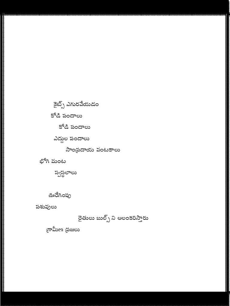 JPS Trainers Lesson 1 Exercise 02 | PDF