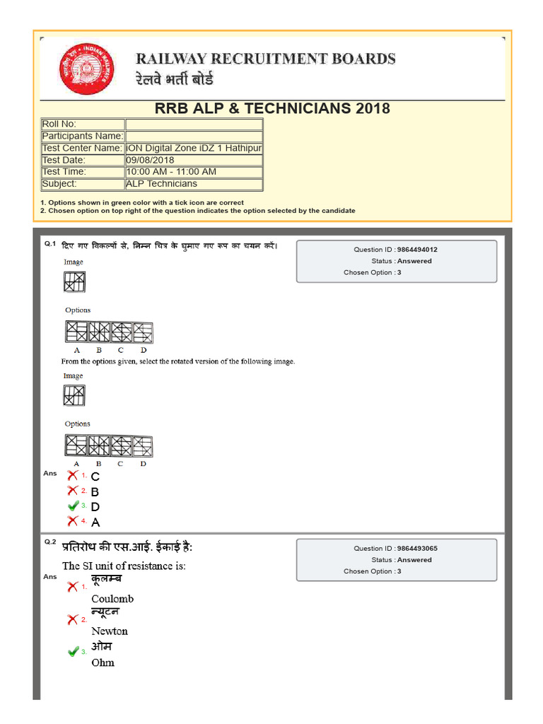 RRB ALP 2018 CBT 1 Papers Bilingual Set 01 | PDF