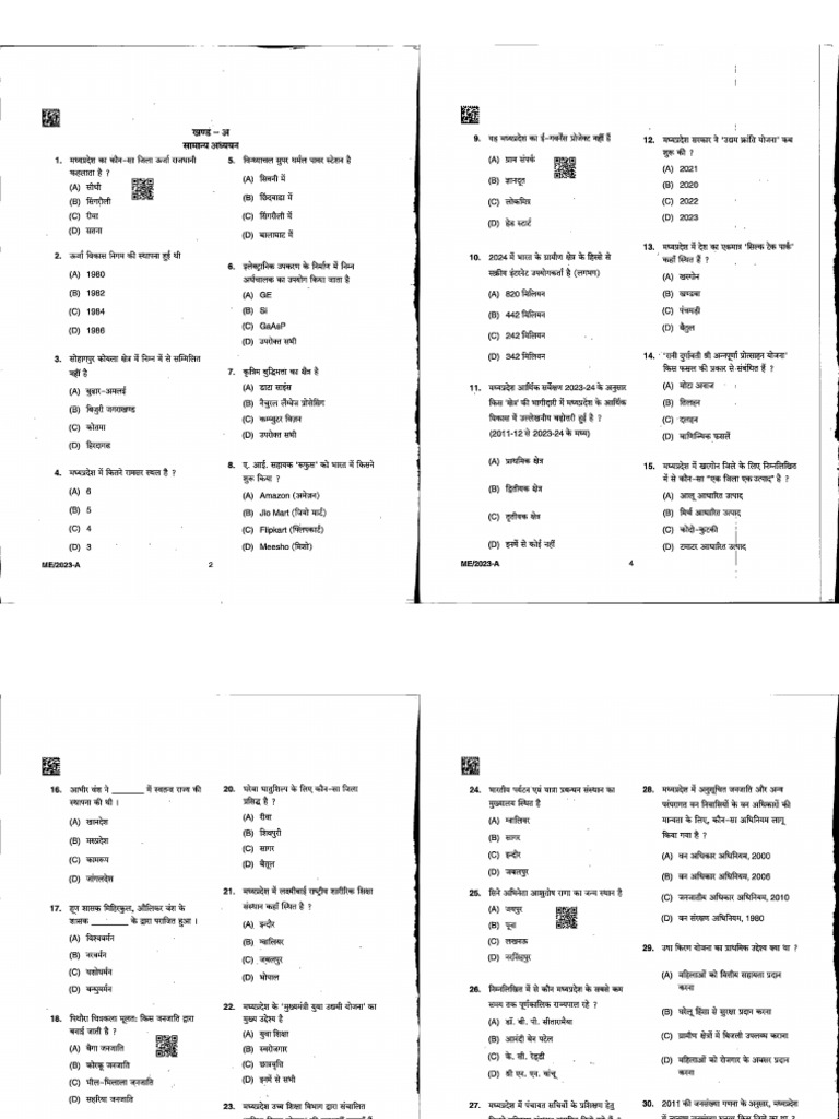 Paper Mining Inspector (Mining) Exam2023 | PDF