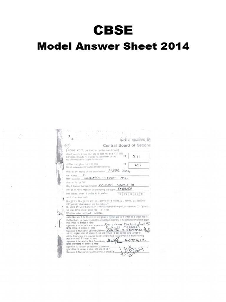 Model Answer Sheet 2014 | PDF