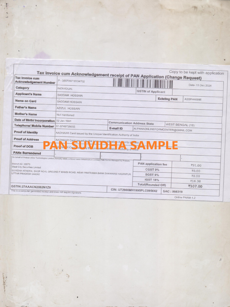 49A Form Updated | PDF