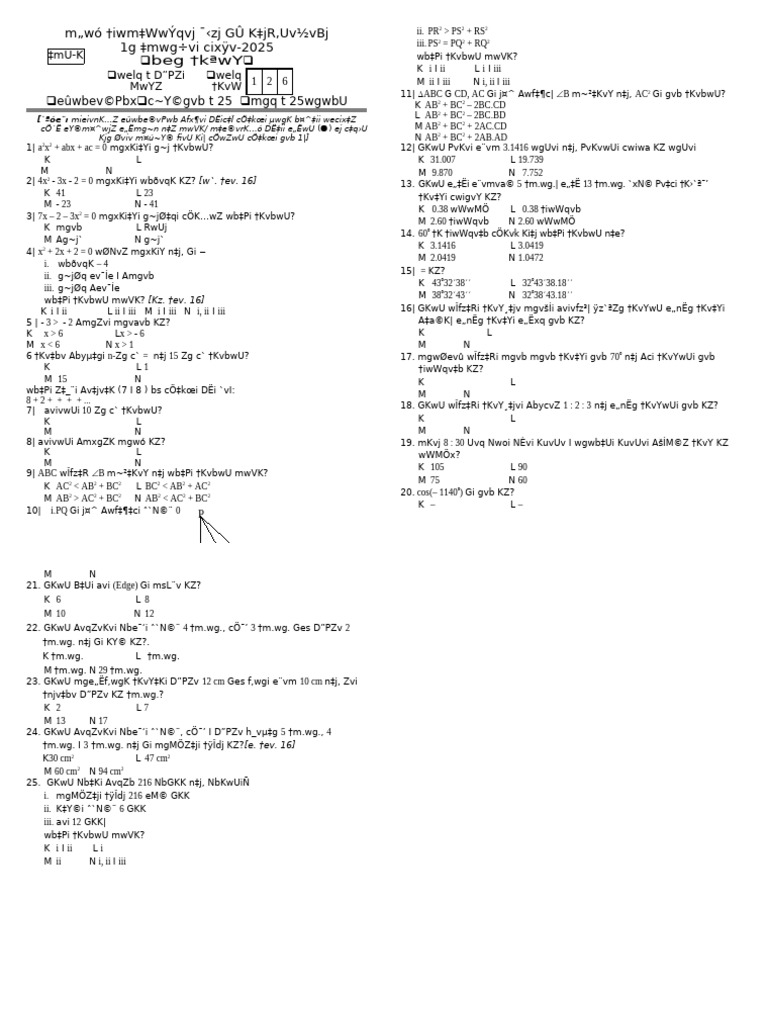 9.h.math Obj 1st Semister | PDF