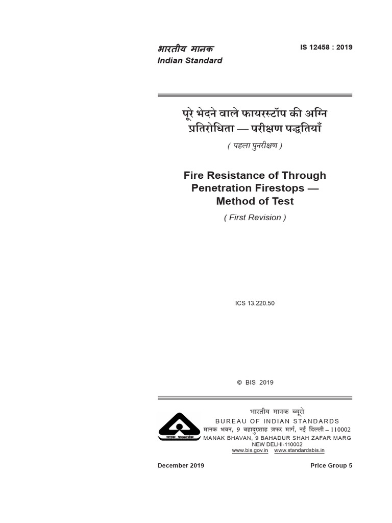 IS 12458: Firestop Testing Method | PDF | Thermocouple | Fires
