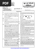 GPSC Sti Previous Year Question | PDF