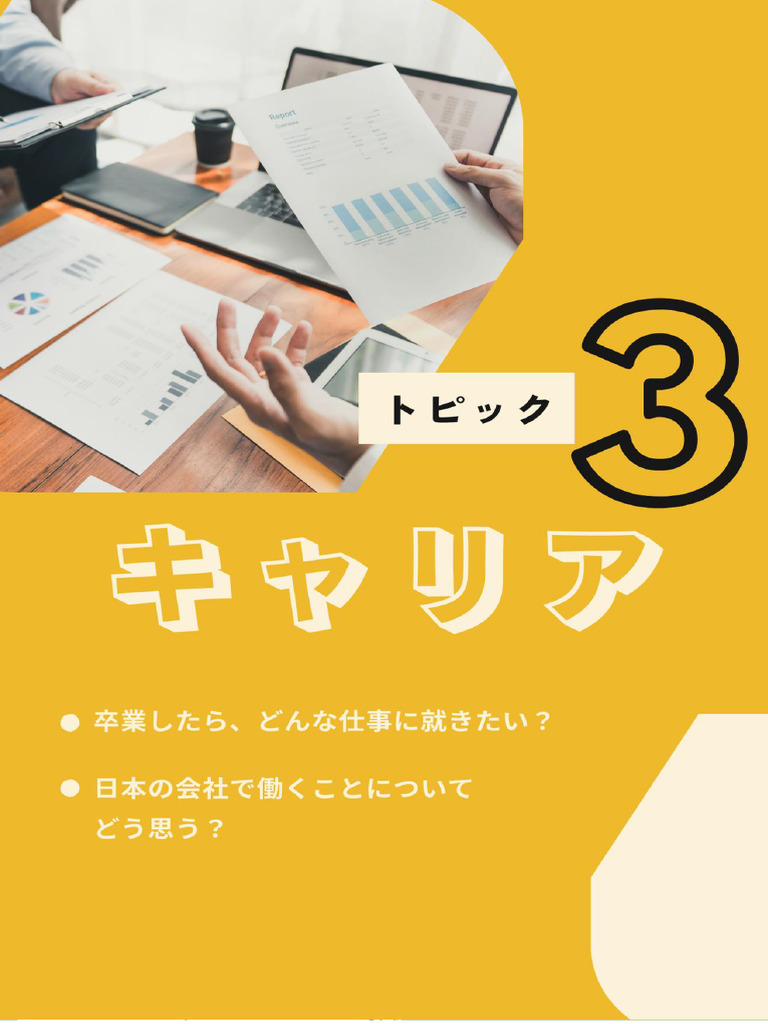 Niji Iro 1 - Honsatsu B5 B8 | PDF