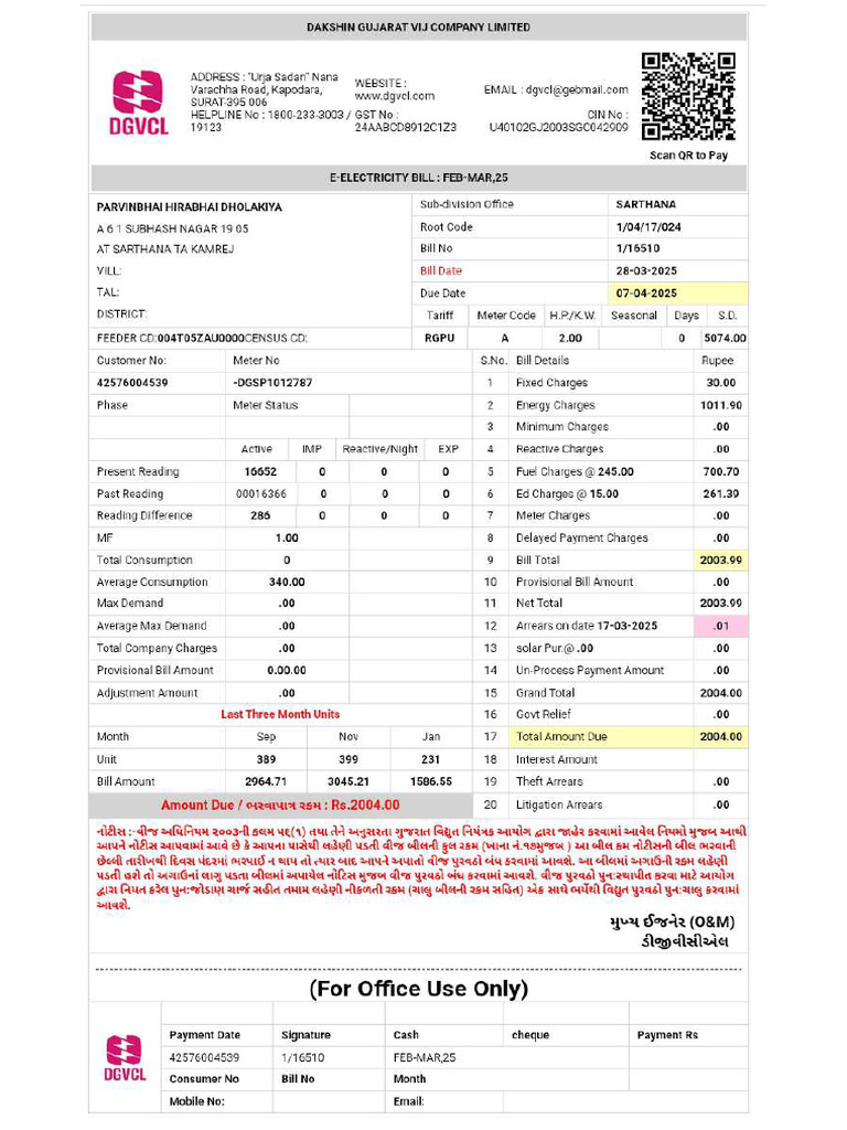 E Bill | PDF