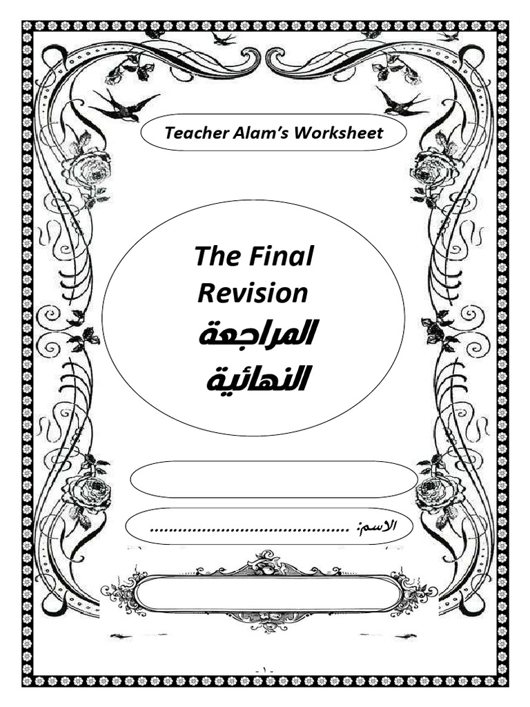 Final Worksheet Sixth Class 2025' | PDF | Verb | Coffeehouse