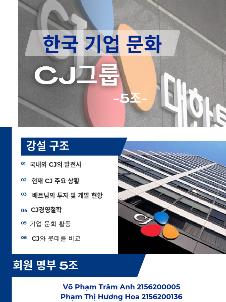 TẬP ĐOÀN CJ | PDF