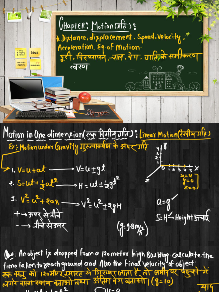 One Dimensional Motion - Class Notes | PDF