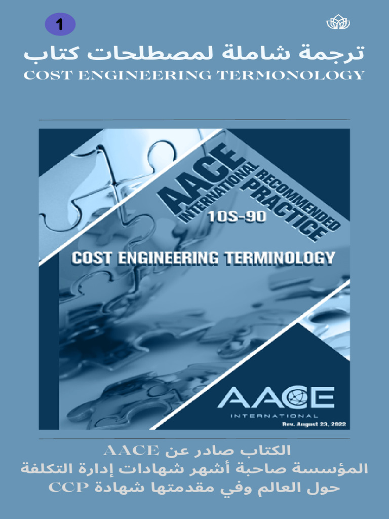 Cost Engineering Termonology | PDF