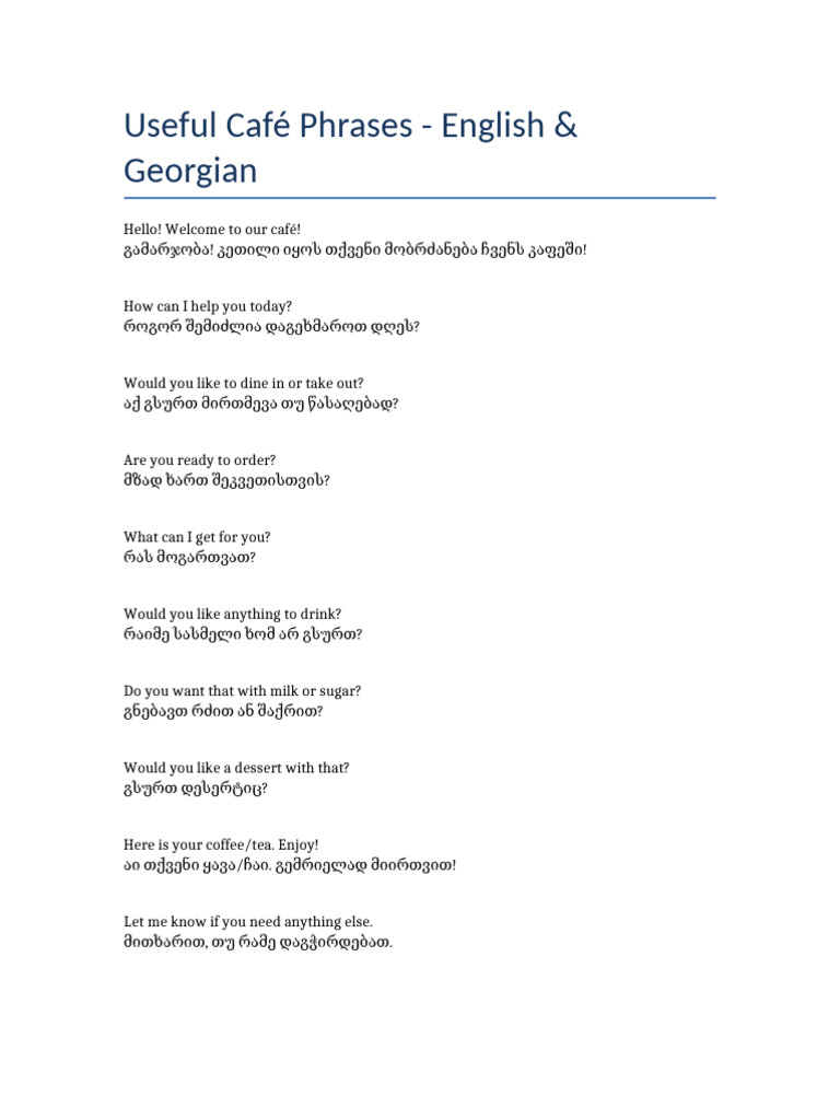 Useful Cafe Phrases List | PDF