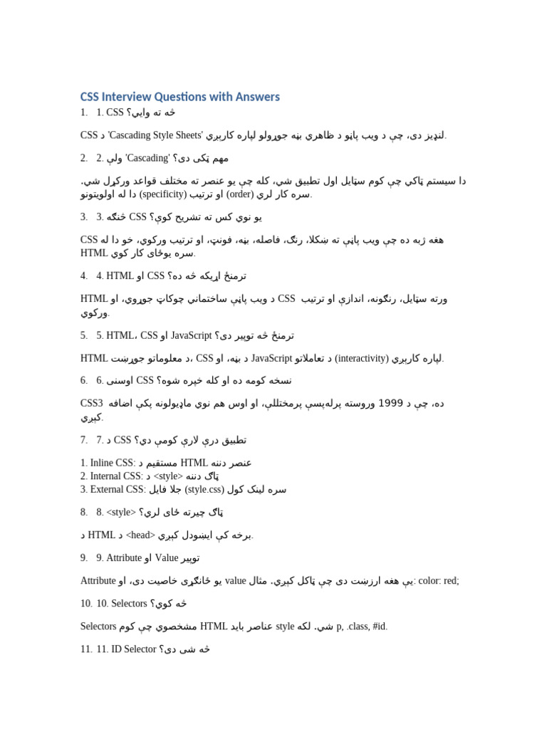 CSS Questions Clean Formatted | PDF