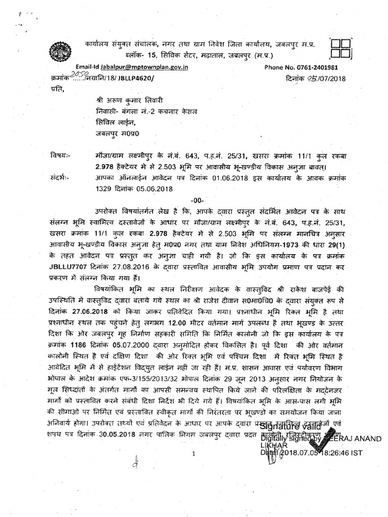 Sanction Layout Plan | PDF