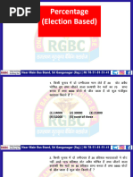 SPC Calculations | PDF | Standard Deviation | Statistical Theory