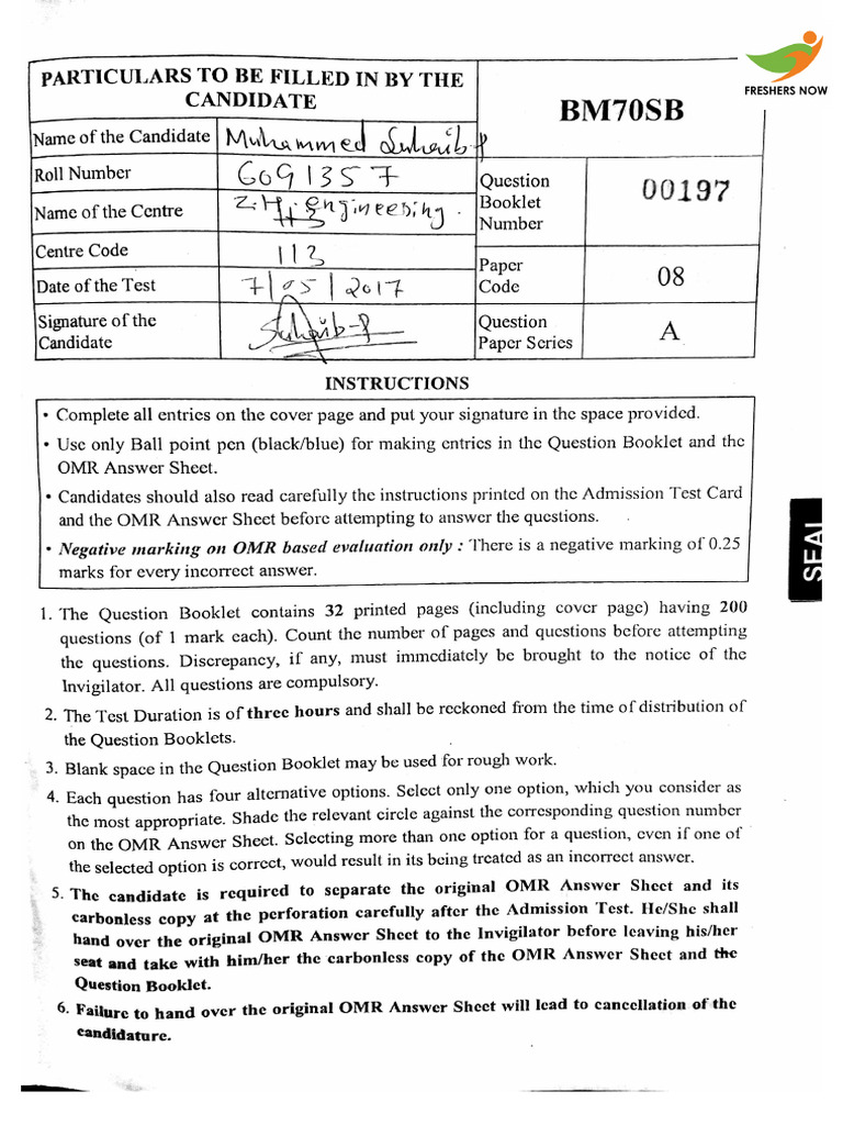 AMU MBA Previous Papers 2017-2018 | PDF