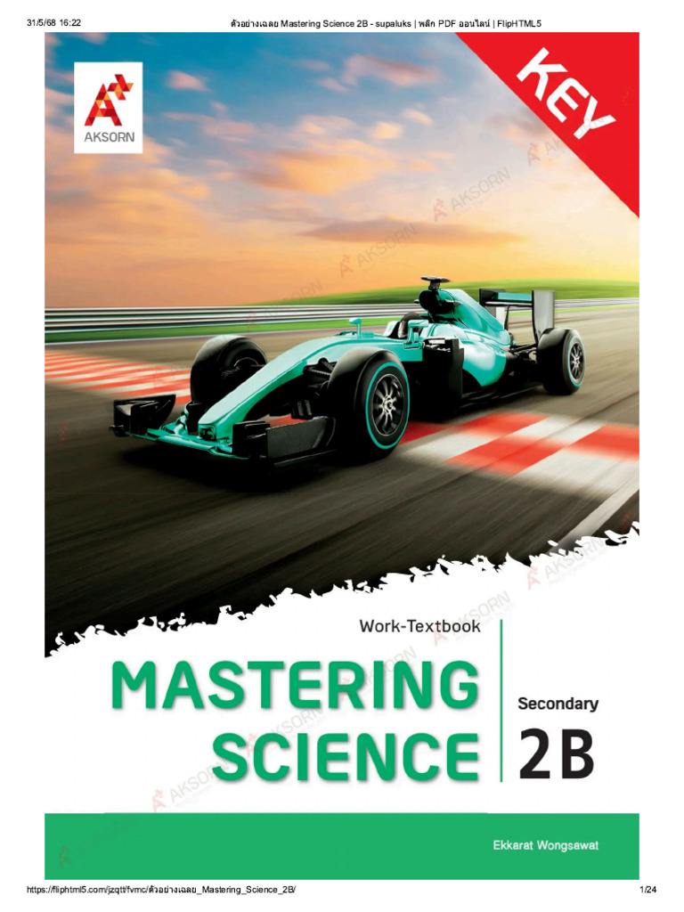 Mastering Science 2B - supaluks - พลิก PDF ออนไลน์ - FlipHTML5 | PDF
