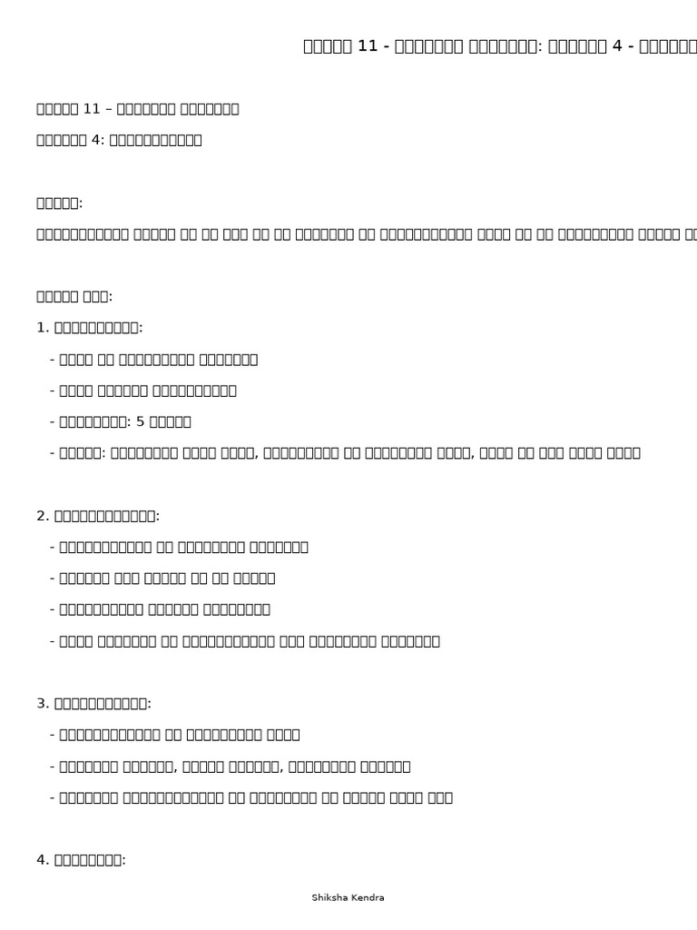 Chapter 4 Executive Class 11 Hindi ShikshaKendra | PDF