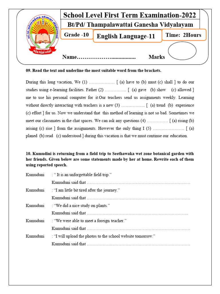 English Grade 10 First Term Test 2025 Paper 11 BTGanesha Vidyalam | PDF ...