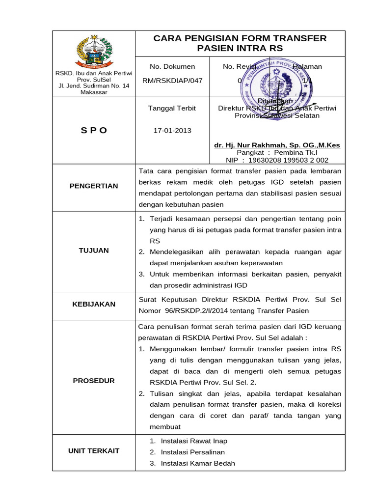 RM-047-SPO Cara Pengisian Form Transfer Pasien Intra RS | PDF