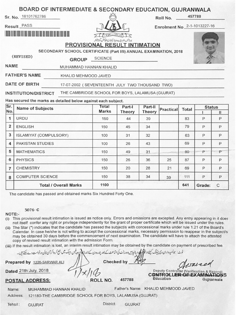 Matriculation Certificate | PDF
