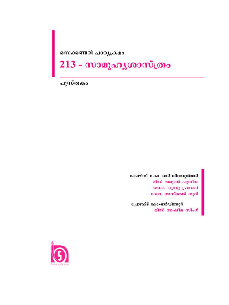 213 Social Science-2 | PDF