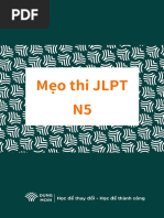 日本語 Nat-test 3q 公式問題集 (Edited) | PDF