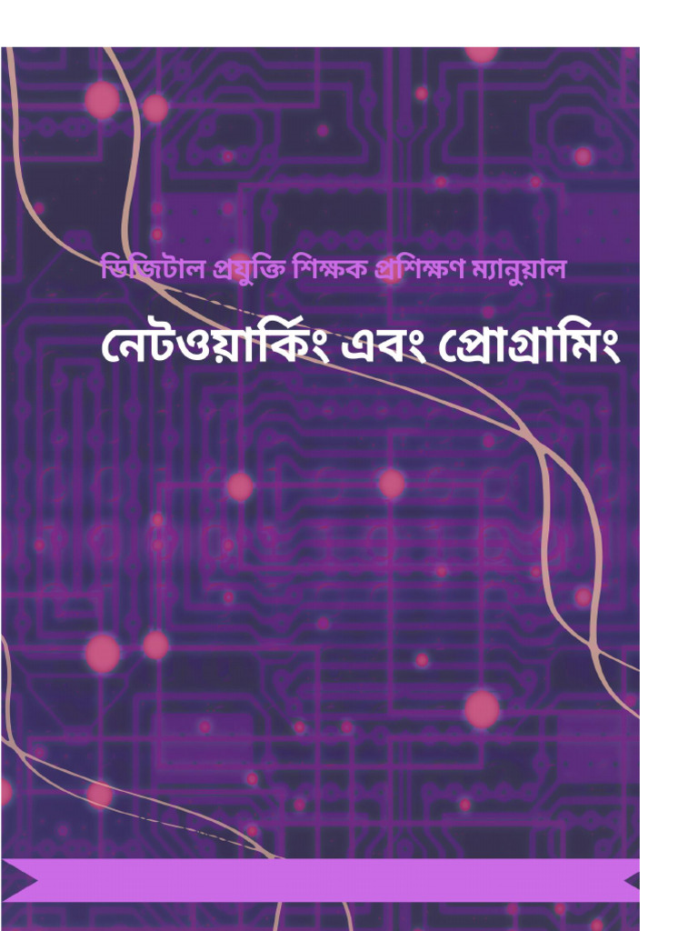 Science (Exercise Book) - Class 7 Guide Book | PDF