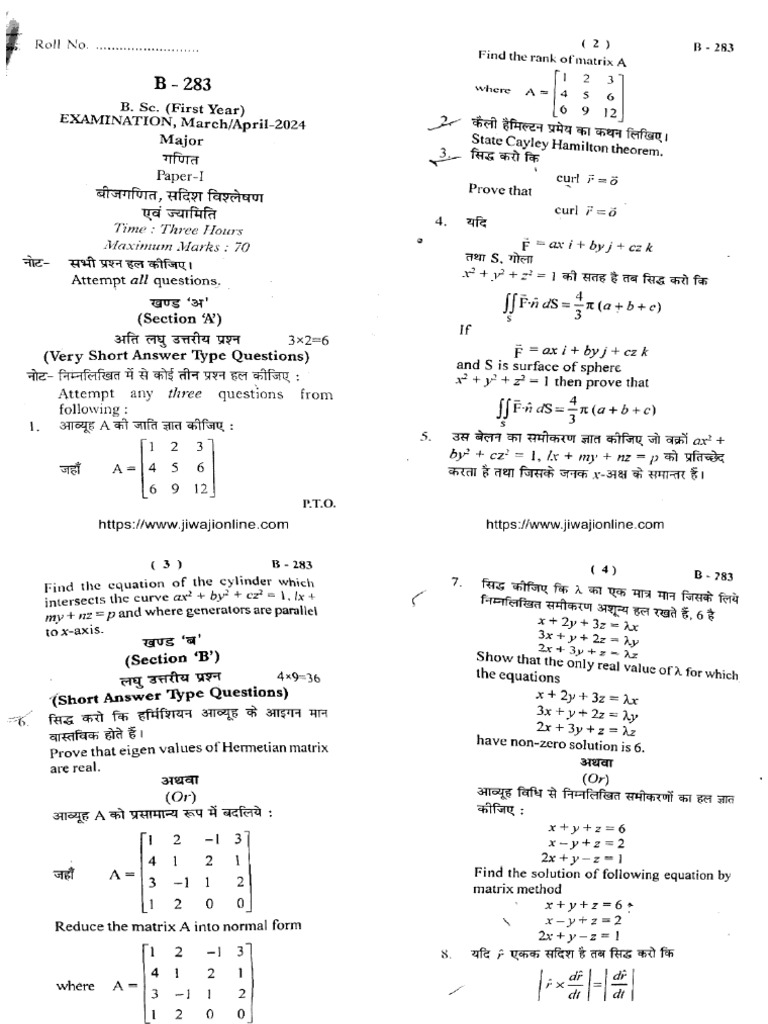 BSC 1 Year Mathematics p1 Algebra Vector Analysis and Geometry B 283 ...