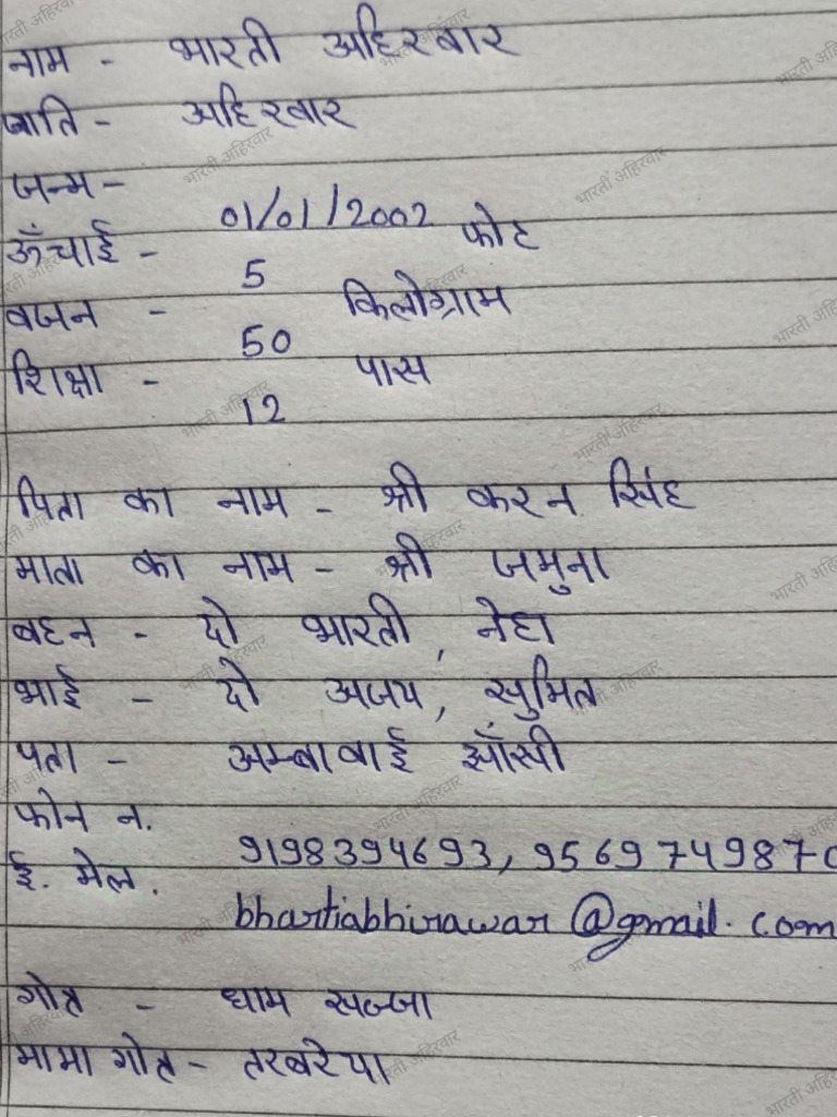 Scanned 20241009-0711 | PDF