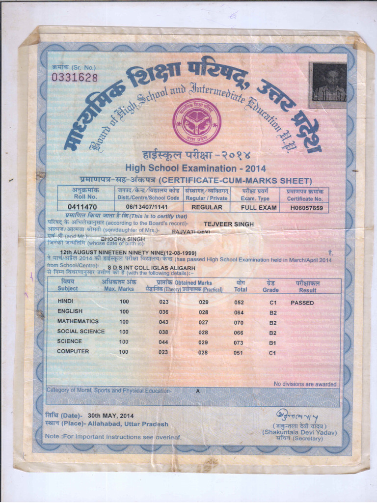 10th Tejveer | PDF