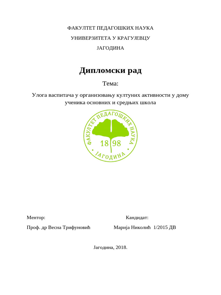 DIPLOMSKI RAD MARIJA NIKOLIC | PDF