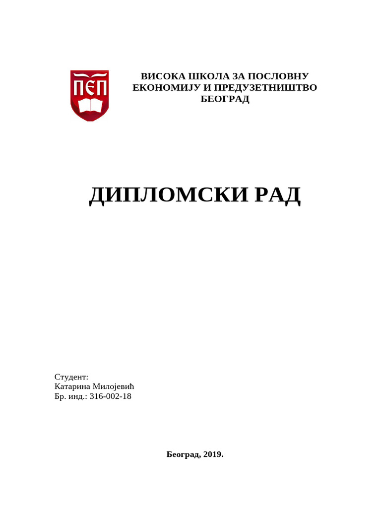 DIPLOMSI RAD KATARINA MILOJEVIC | PDF