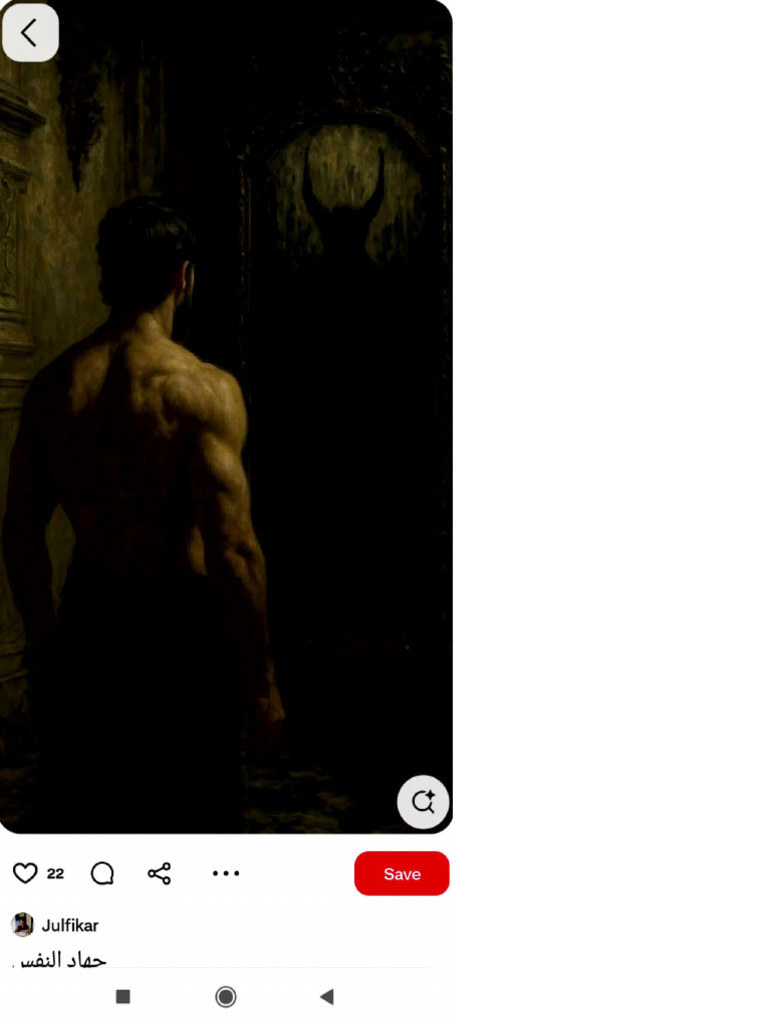 .Udll Sla: Julfikar | PDF