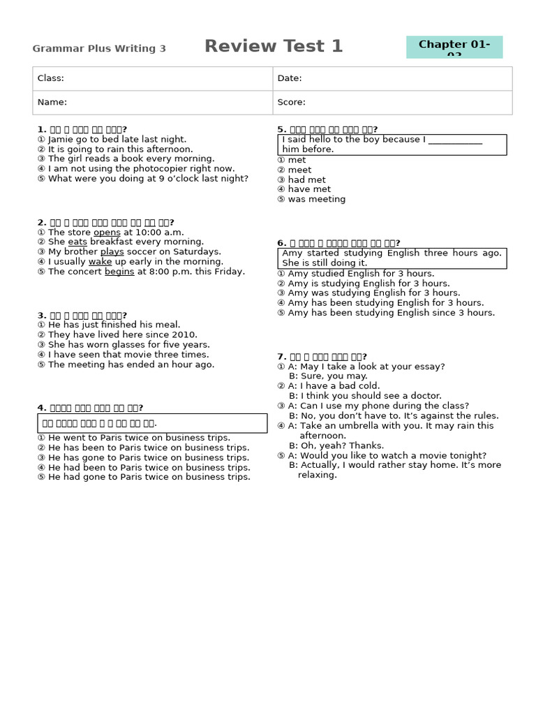 Grammar Plus Writing 3 (최신개정판) - Ch01-03 - Review Test 1 | PDF